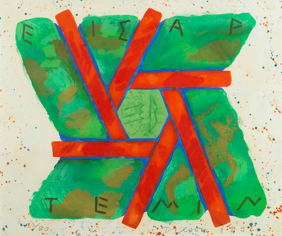 Bonhams : Joe Tilson R.A. (British, born 1928) A pair of prints Two ...