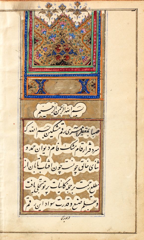 Bonhams : A text relating to nasta'liq calligraphy, copied for the ...