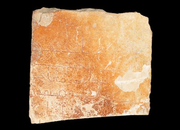 Bonhams : A fragmentary Umayyad limestone Tombstone Southern Arabia ...