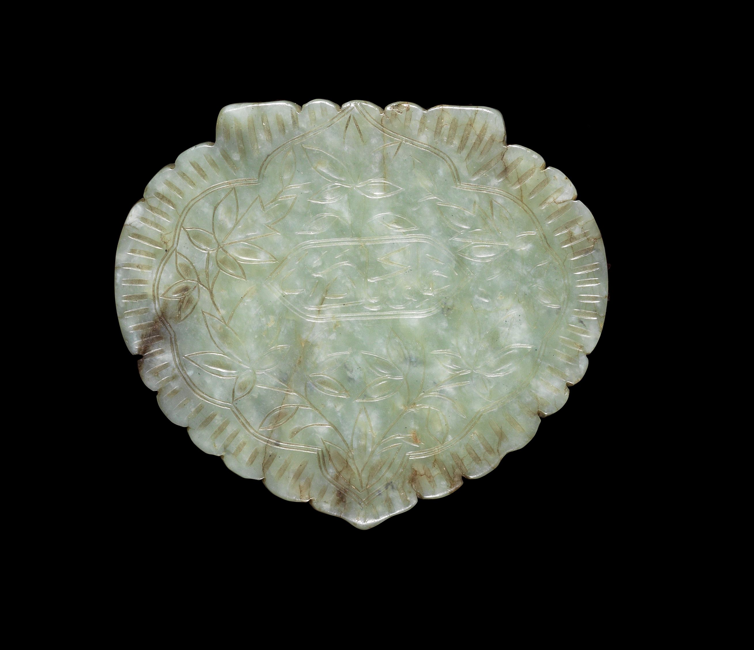 Bonhams : A Timurid inscribed jade Amulet Persia, 15th Century