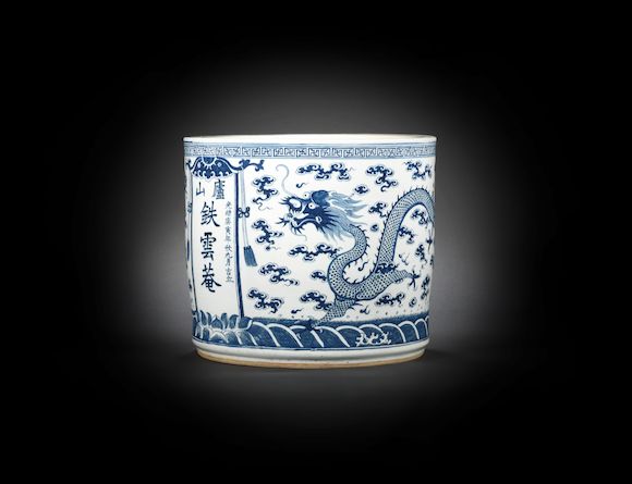 Bonhams : A dated blue and white jardinière Guangxu, dated by ...