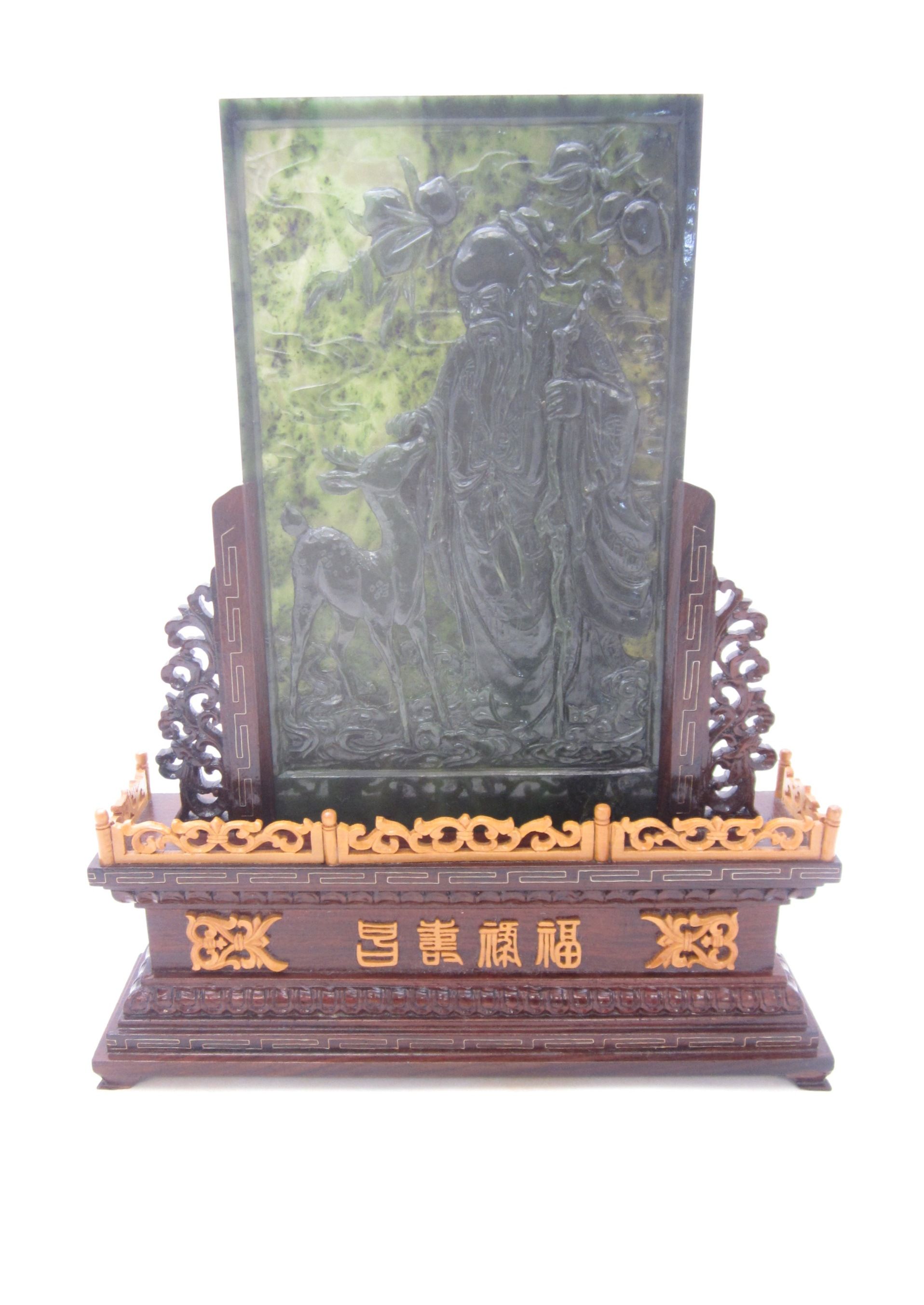 Bonhams : A carved jade table screen 20th century