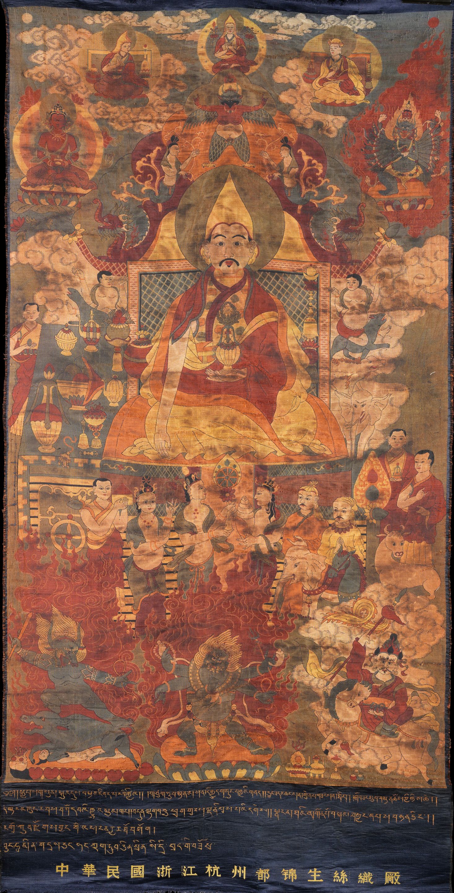 Bonhams : A Thangka of Thubten Gyatso together with a photograph of ...
