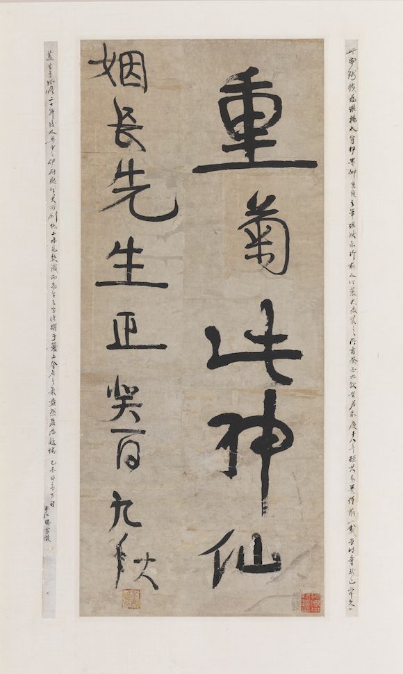 Bonhams : Yi Bingshou (1754-1815) Calligraphy in Running Script
