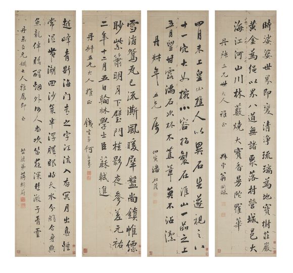 Bonhams : WENG TONGHE (1830-1904), PAN ZUYIN (1830-1890), HE JINSHOU ...