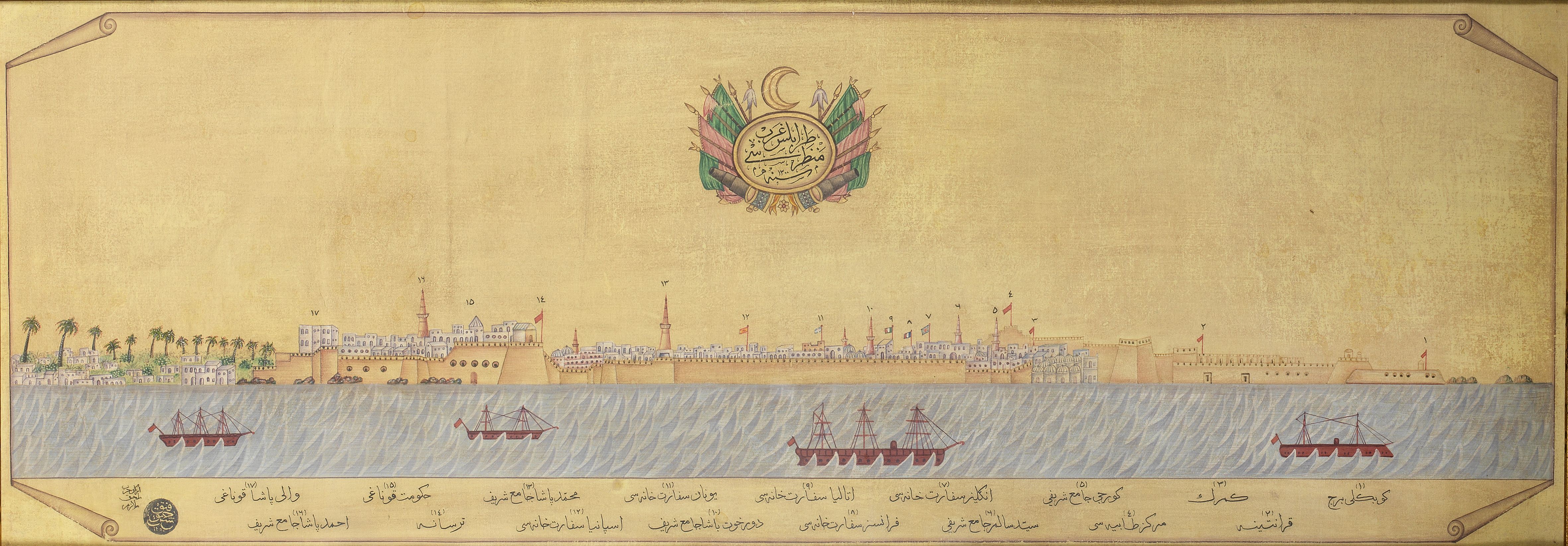 Bonhams : A view of Tripoli, Libya, signed by Huseyn Tevfiq Libya ...