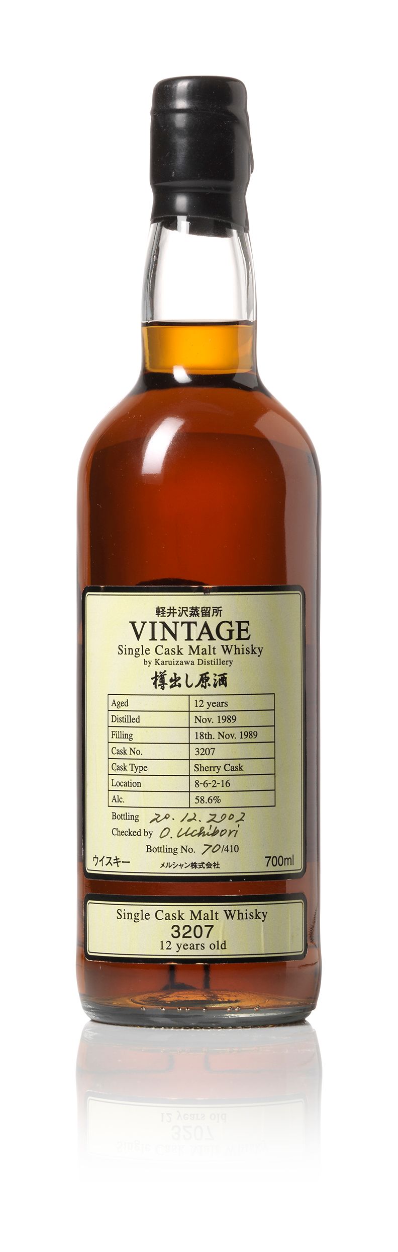 Bonhams : Karuizawa-12 year old-3207