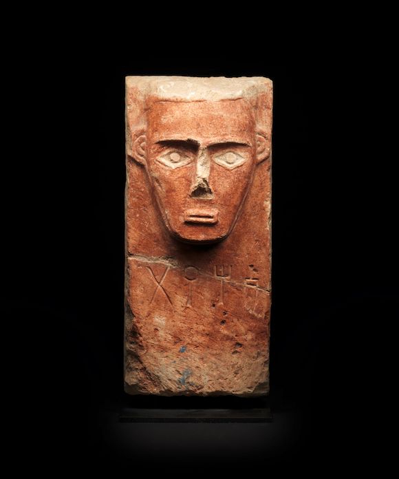 Bonhams : A South Arabian limestone stele