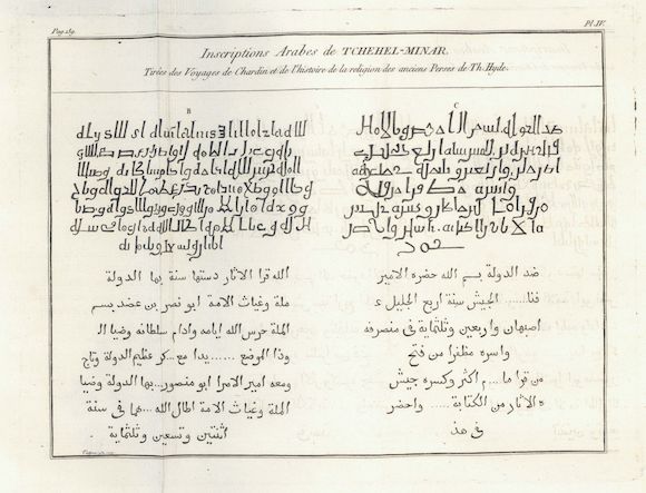 Bonhams : SILVESTRE DE SACY (ANTOINE ISAAC, translator) Mémoires sur ...