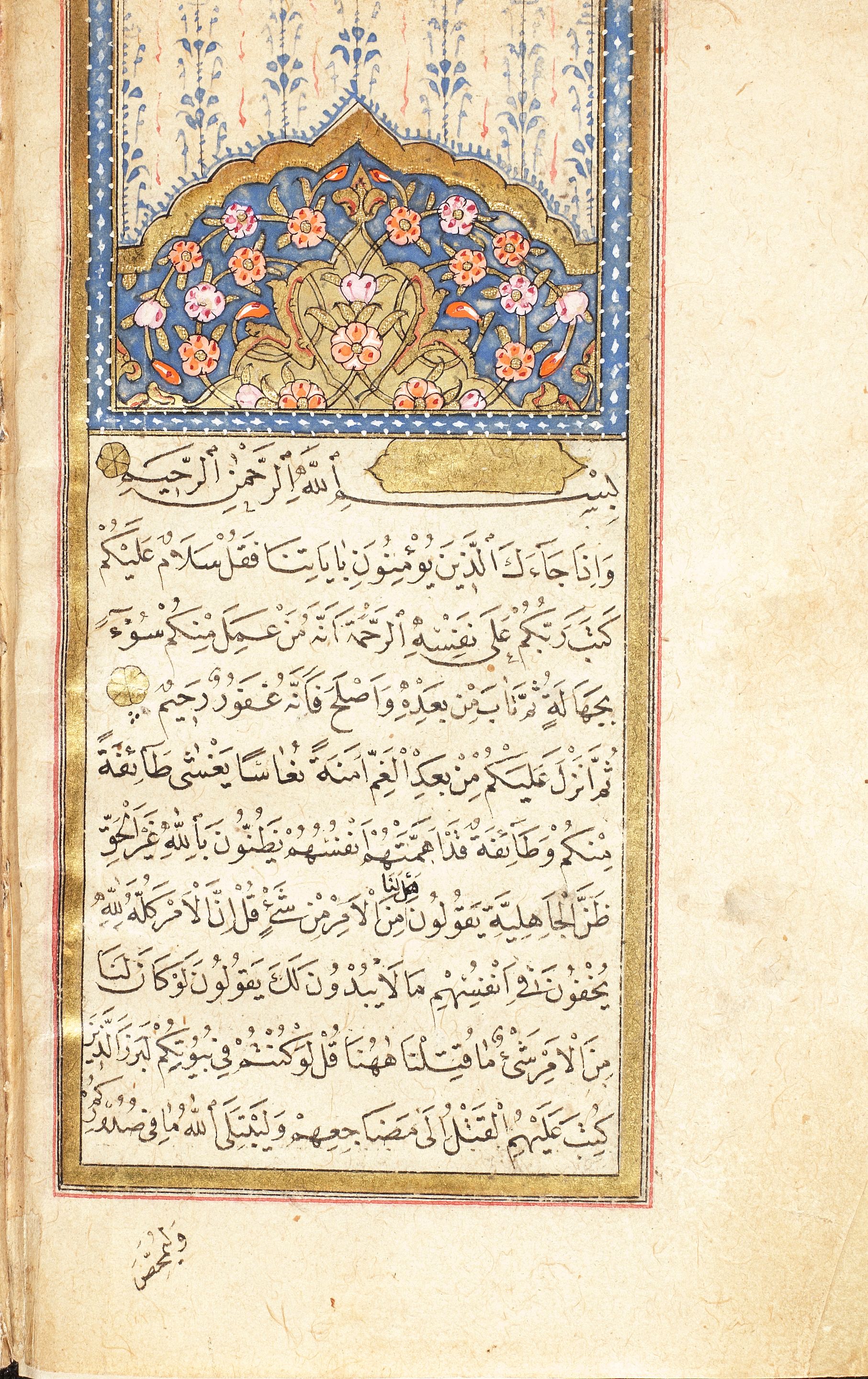 Bonhams : An illuminated manuscript of selected verses from the Qur'an ...