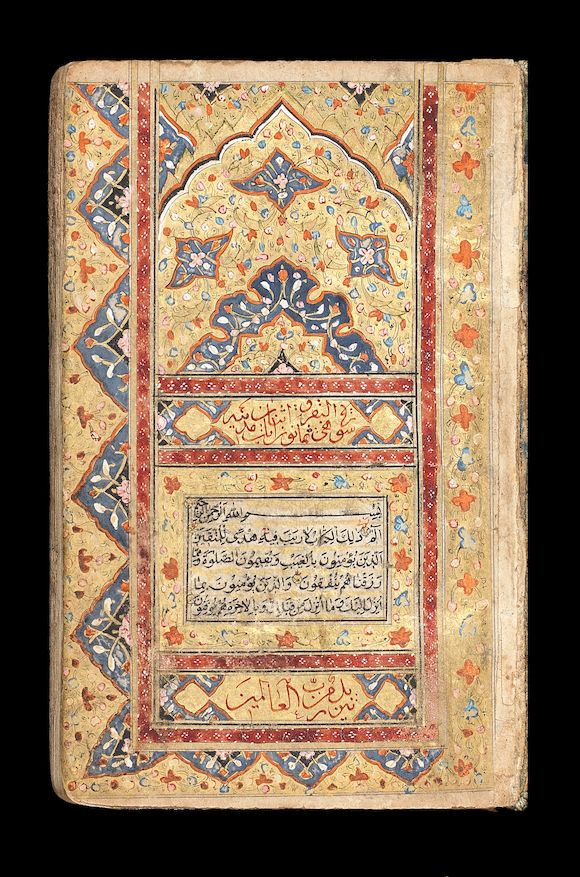 Bonhams : A small illuminated Qur'an, copied by Ibn Muhammad Muhsin ...