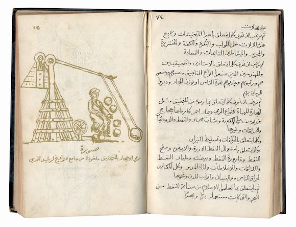 Bonhams : ARABIC AND PERSIAN SPRENGER (ALOYS) Kitāb Fahrasat al-kutub allatī narghabu an ...