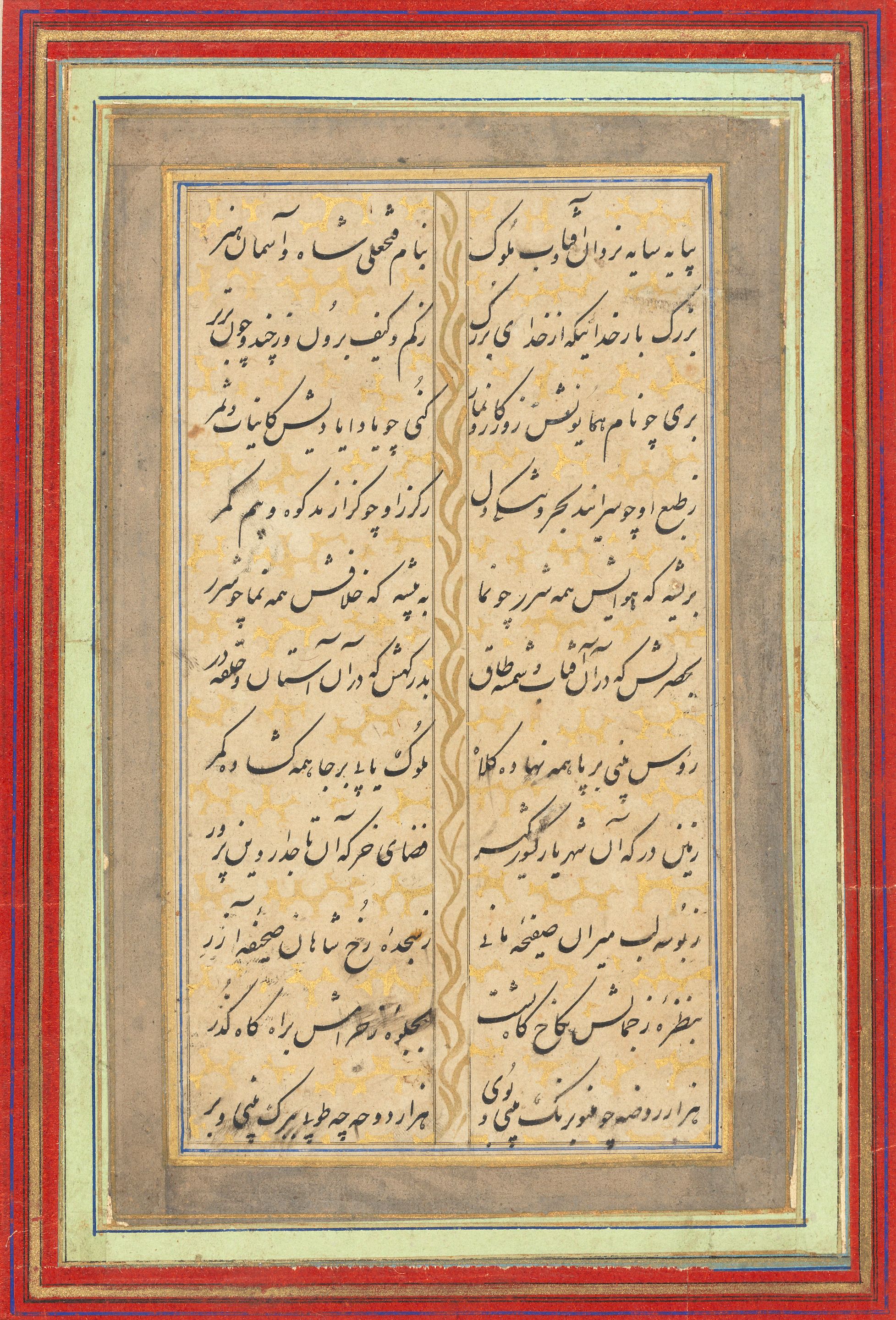 Bonhams : Seven album pages of siyah mashq and nasta'liq scripts Persia ...