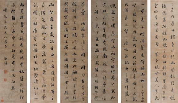Bonhams : Liu Yong (1719-1804) Calligraphy (6)