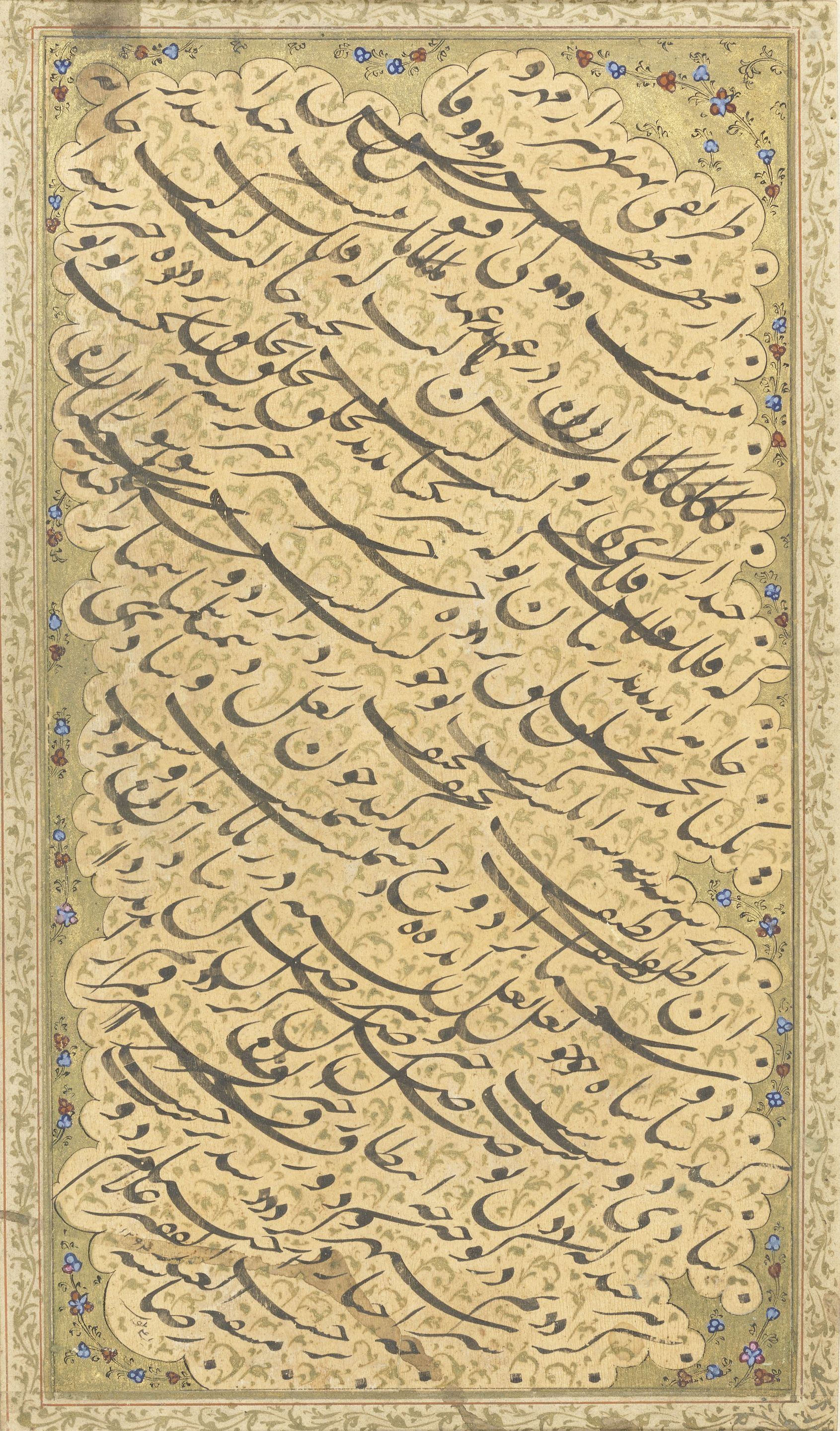 Bonhams : Seven album pages of shikasteh, thuluth, siyah mashq, nasta ...