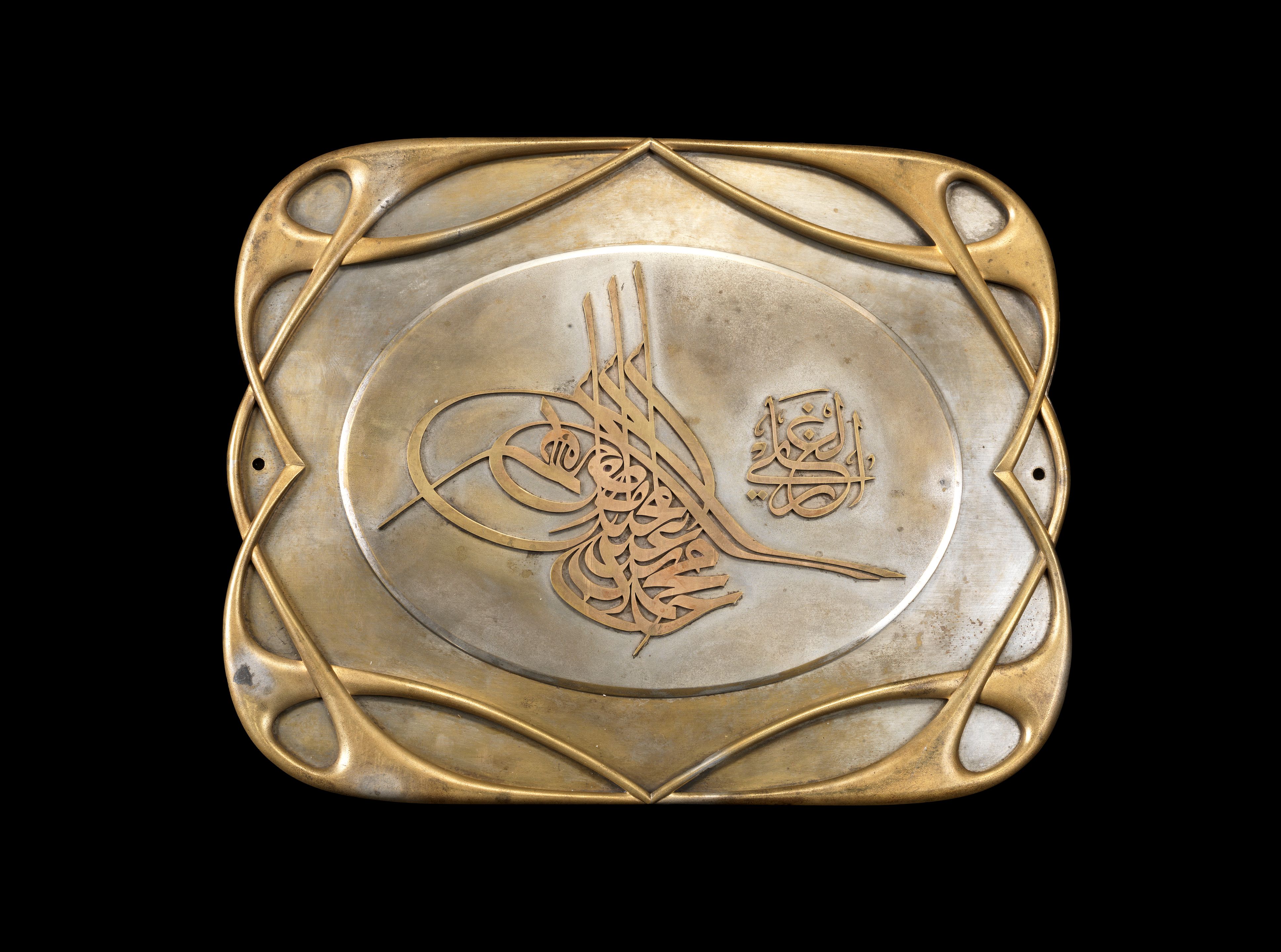 Bonhams : A gilt and silver plated copper panel with the tughra of ...