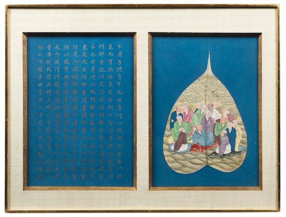 Bonhams : A set of fifteen painted bodhi leaves and calligraphy sheets ...