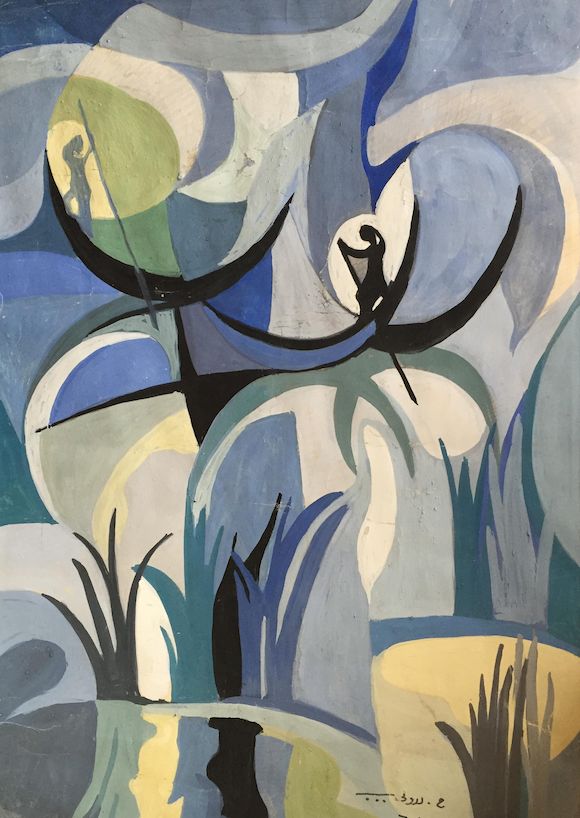 Bonhams : Hafiz Drubi (Iraq, 1914-1991) The Crescent Moon