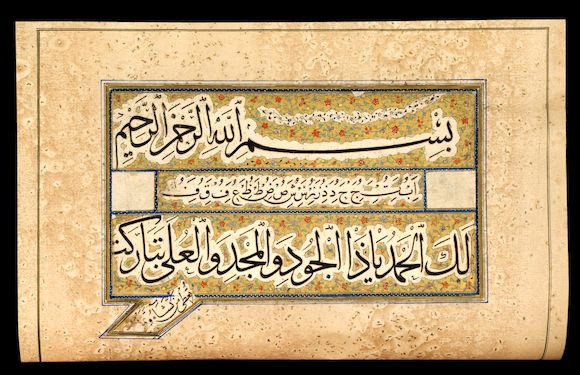 Bonhams : A rare album of calligraphic exercises (Mufradat), by the ...