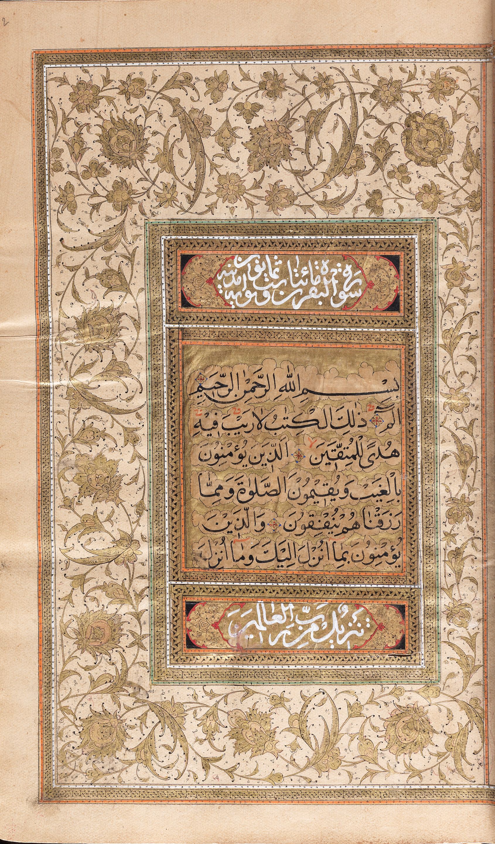 Bonhams : An illuminated Qur'an commissioned by Aqa Mirza Mahmud ...
