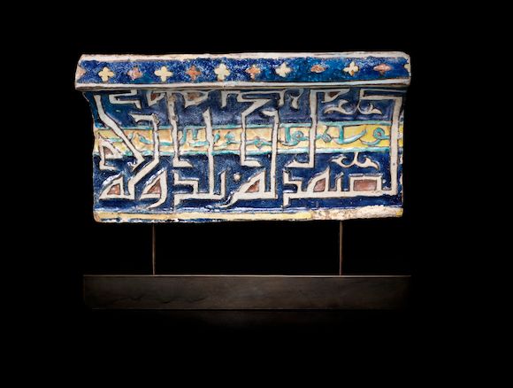 Bonhams : A Timurid calligraphic cuerda seca pottery border Tile from ...