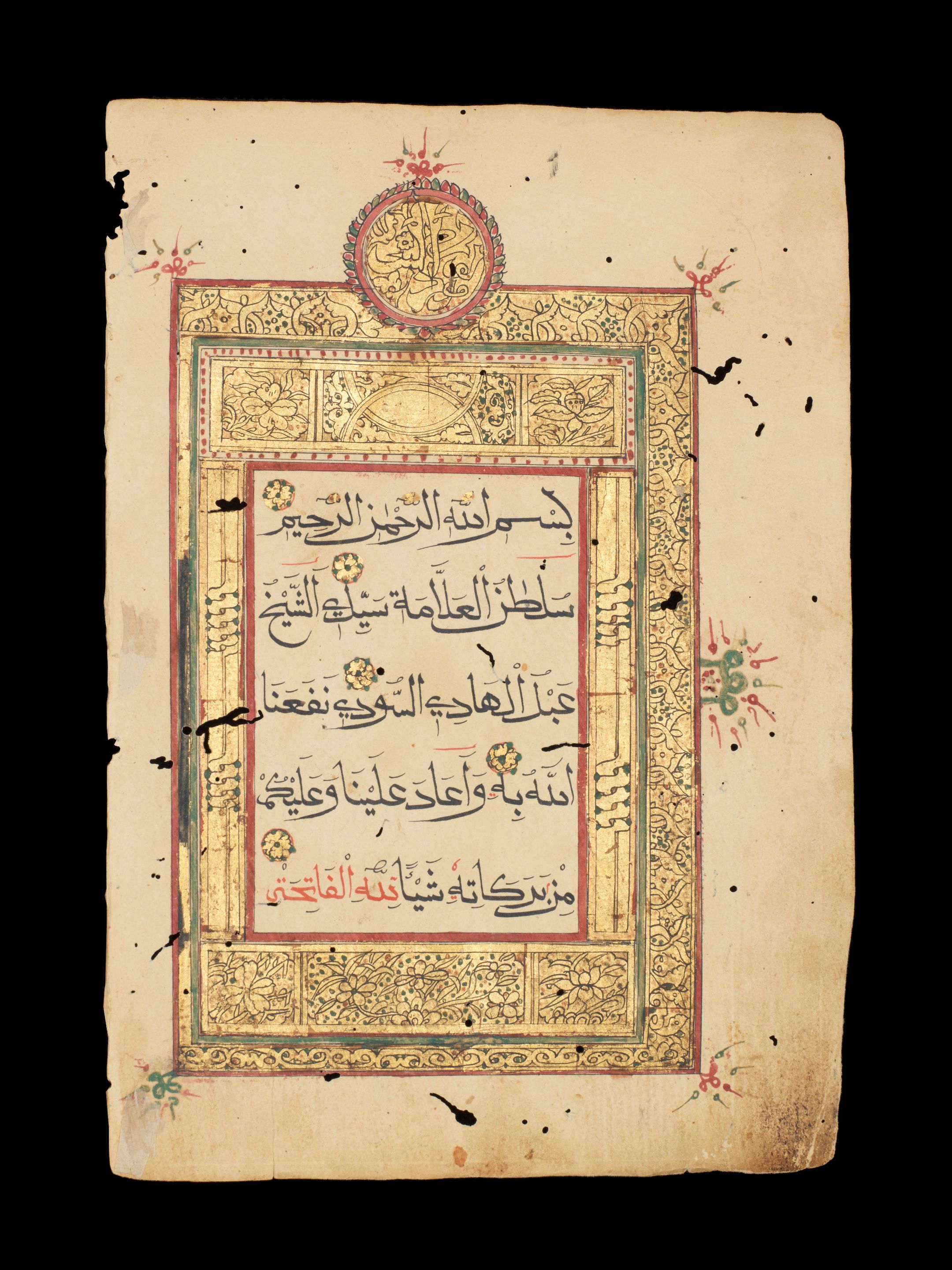 Bonhams : 'Abd al-Hadi al-Sudi (d. 1525-26), prayers, in the al ...