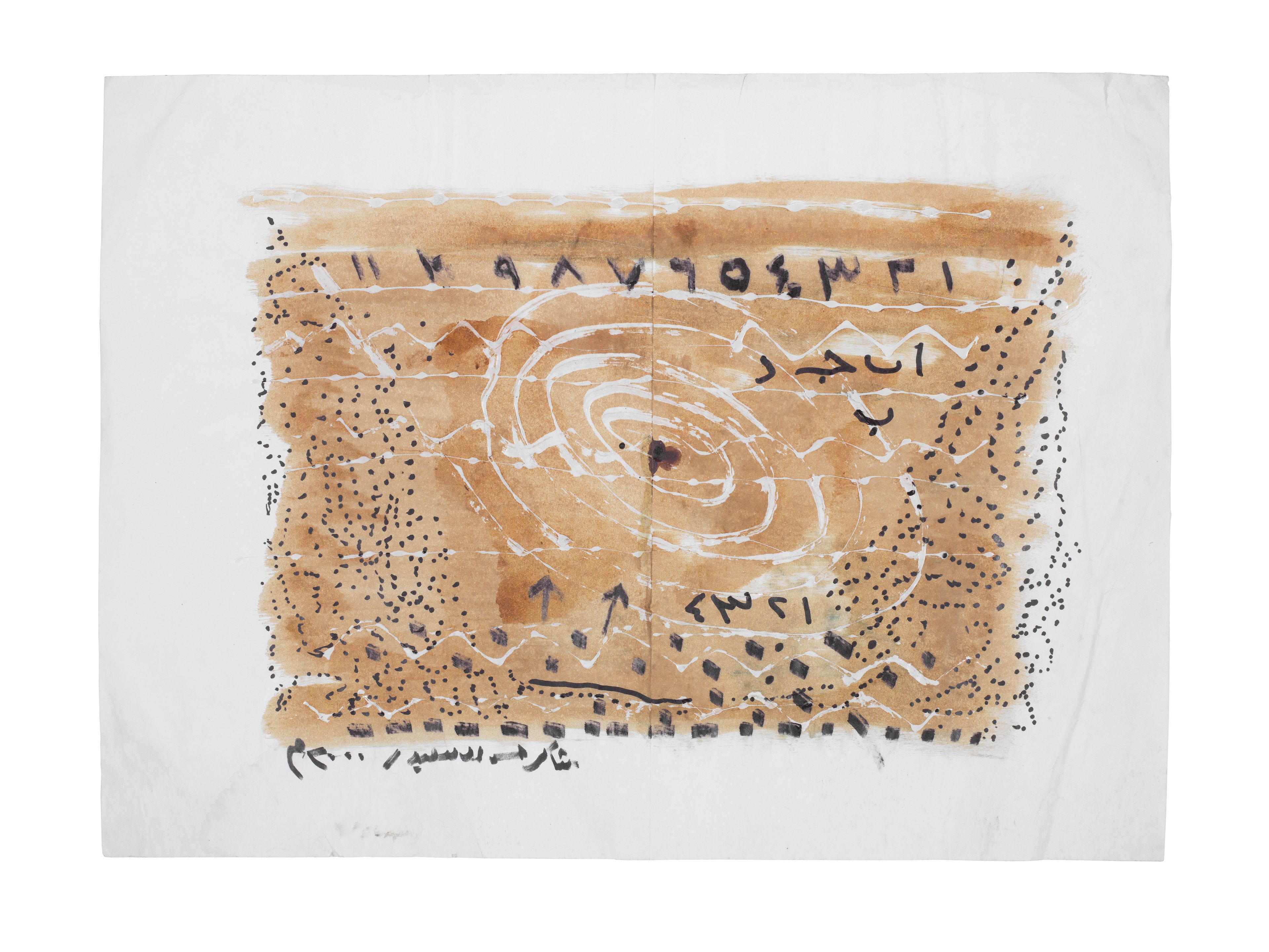 Bonhams : Shakir Hassan Al Said (Iraq, 1925-2004) Abjad