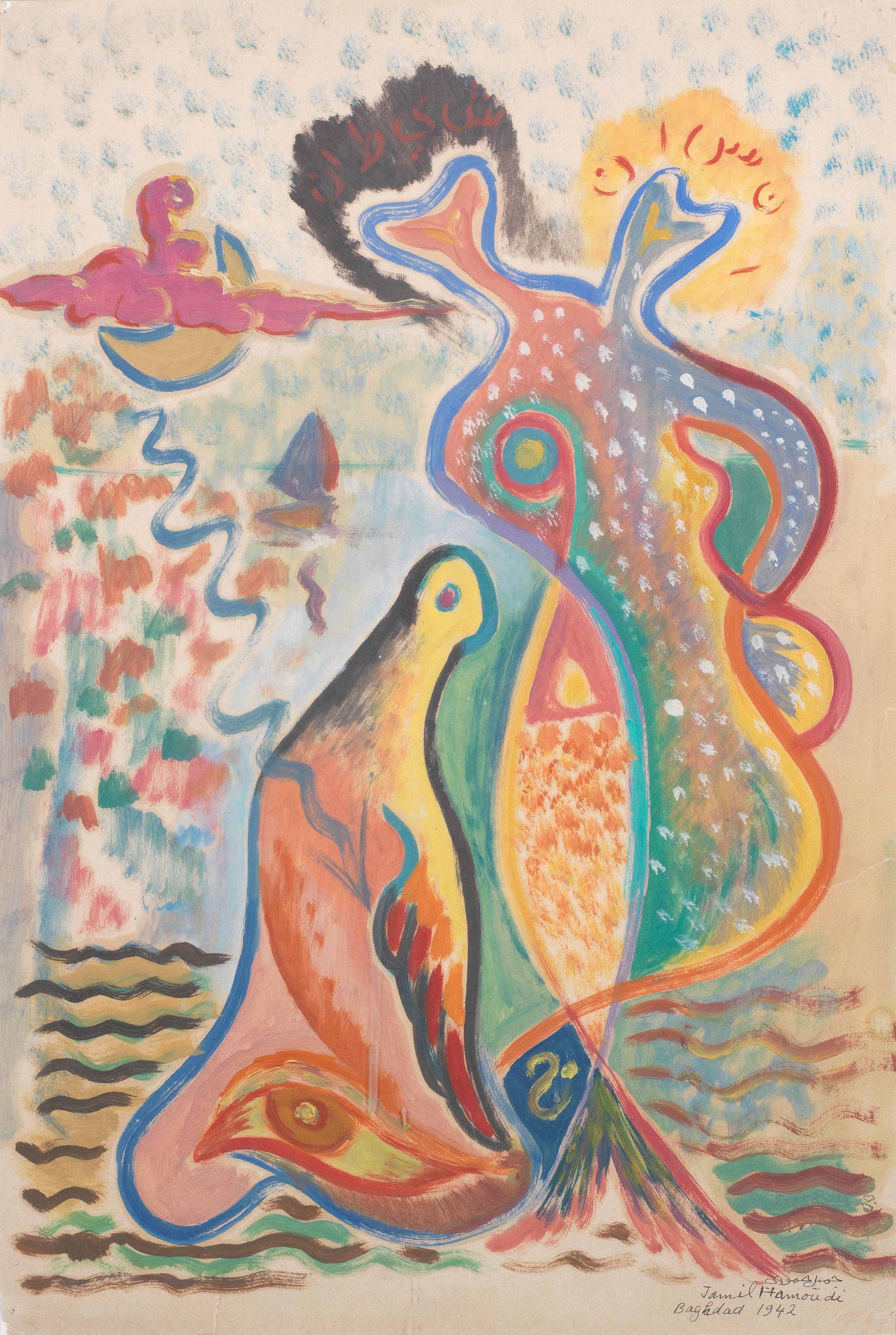 Bonhams : Jamil Hamoudi (Iraq, 1924-2003) Early Composition Sheytan ...