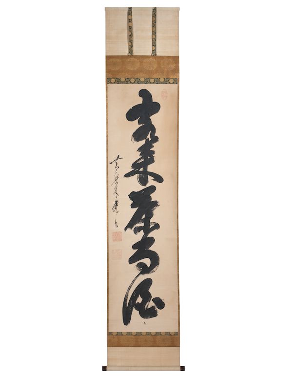 Bonhams : Mokuan Shōtō 木庵性瑫 (1611-1684) Calligraphy: Kyaku kitarite ...