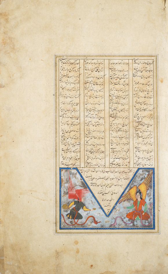 Bonhams : An illustrated leaf from a dispersed manuscript of Firdausi's ...