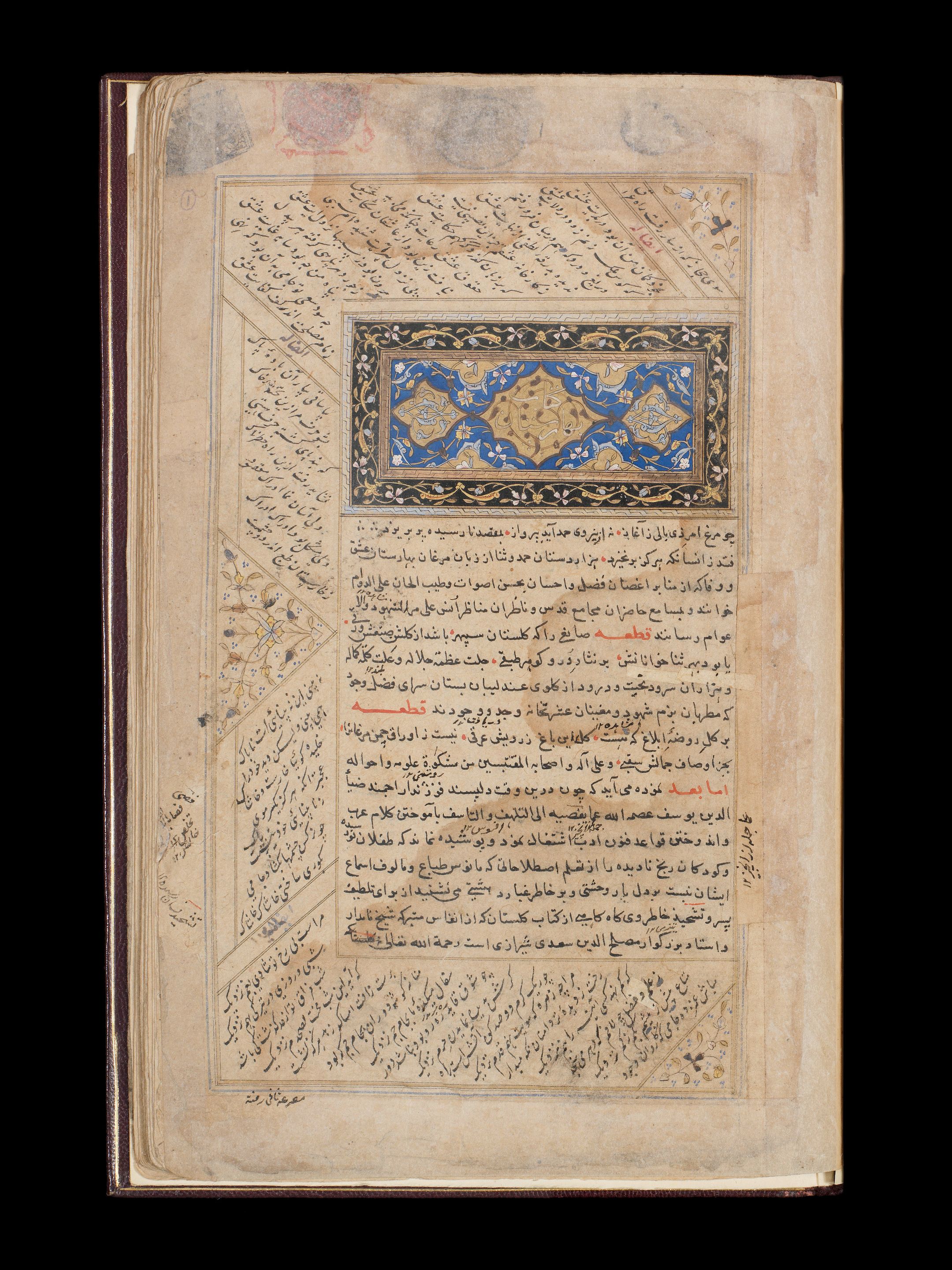 Bonhams : Jami, Kitab Baharistan, poetry Persia, late 15th Century