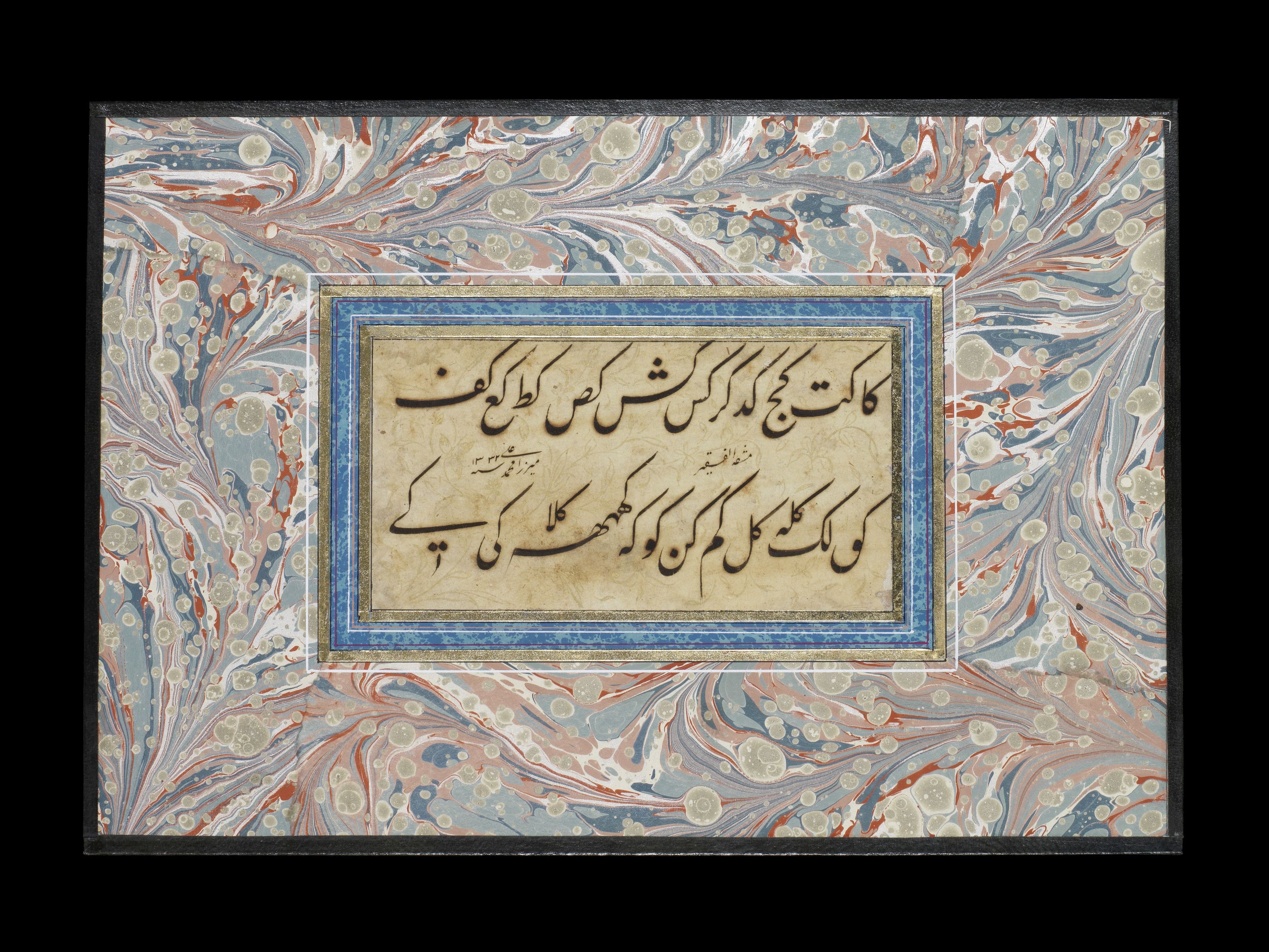 Bonhams : An album in concertina form of sixteen calligraphic exercises ...