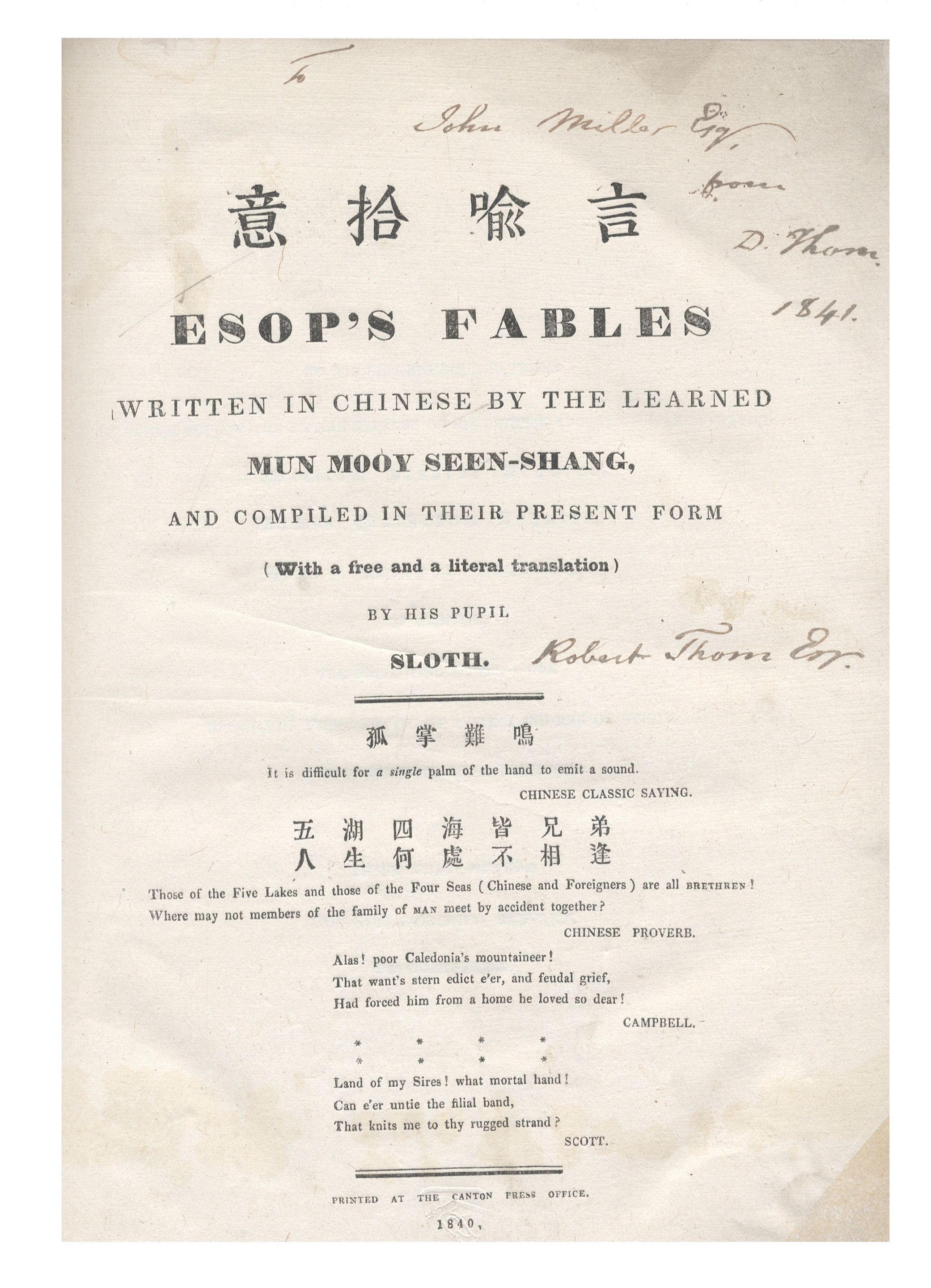 Bonhams : AESOP IN CHINESE THOM (ROBERT, translator) Esop's Fables ...