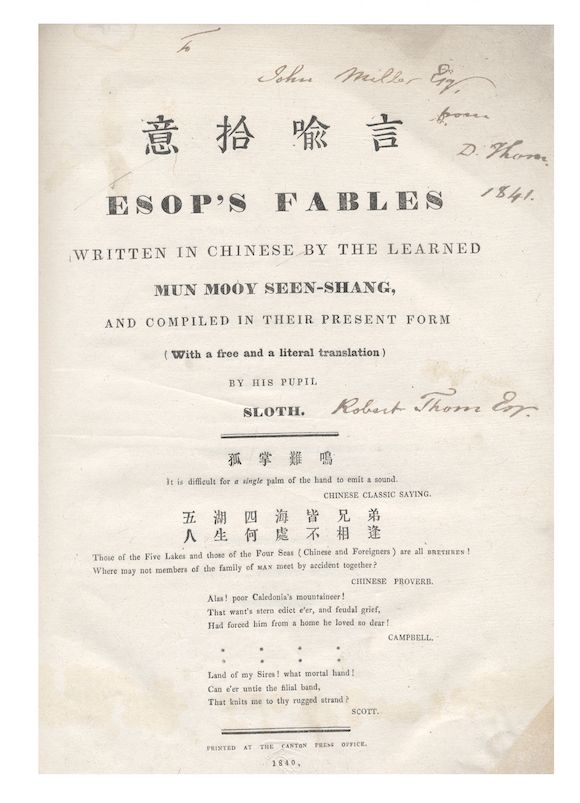 Bonhams : AESOP IN CHINESE [THOM (ROBERT, translator)] Esop's Fables ...