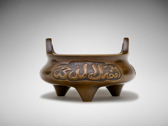 Bonhams : A Chinese 'Arabic script' bronze censer Zhengde six-character ...