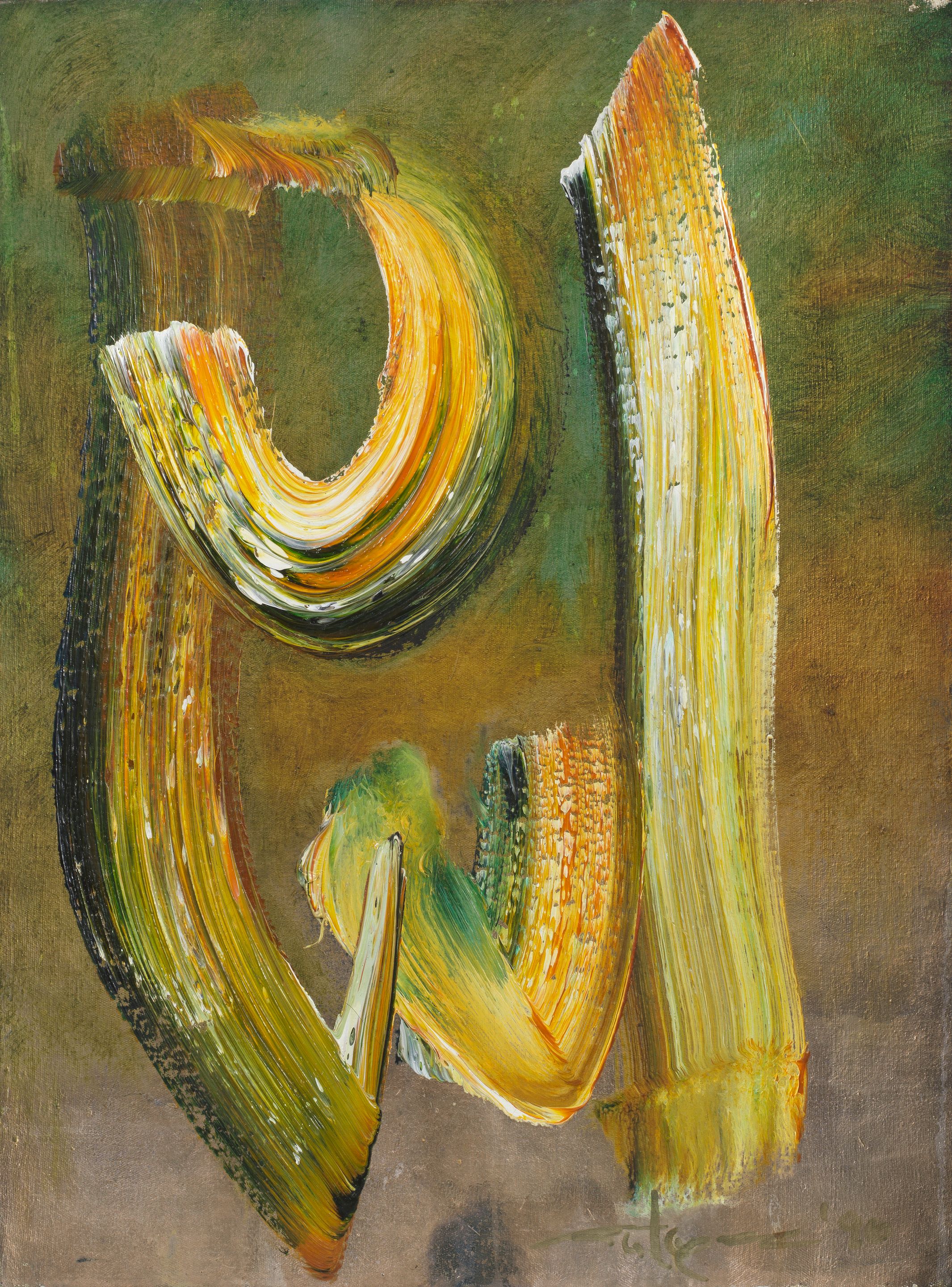 Bonhams : Ismail Gulgee (Pakistan, 1926 - 2007) Allah Kufic Script ...