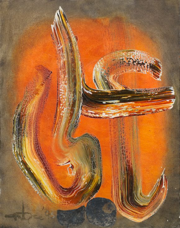 Bonhams : Ismail Gulgee (Pakistan, 1926 - 2007) Ya Ali Abstract ...
