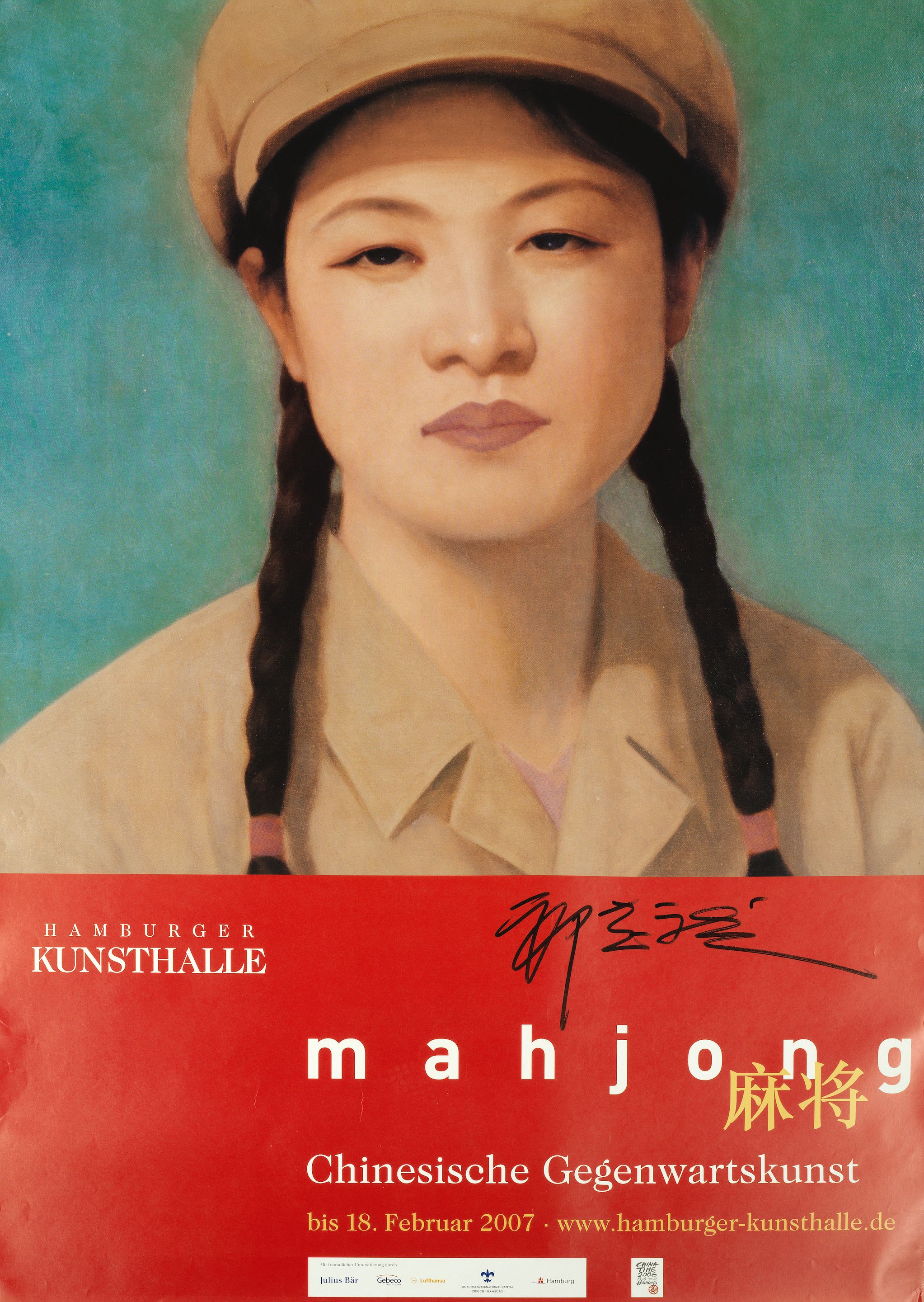 Bonhams : After Qi Zhilong Mao Girl Offset lithographic poster, printed ...