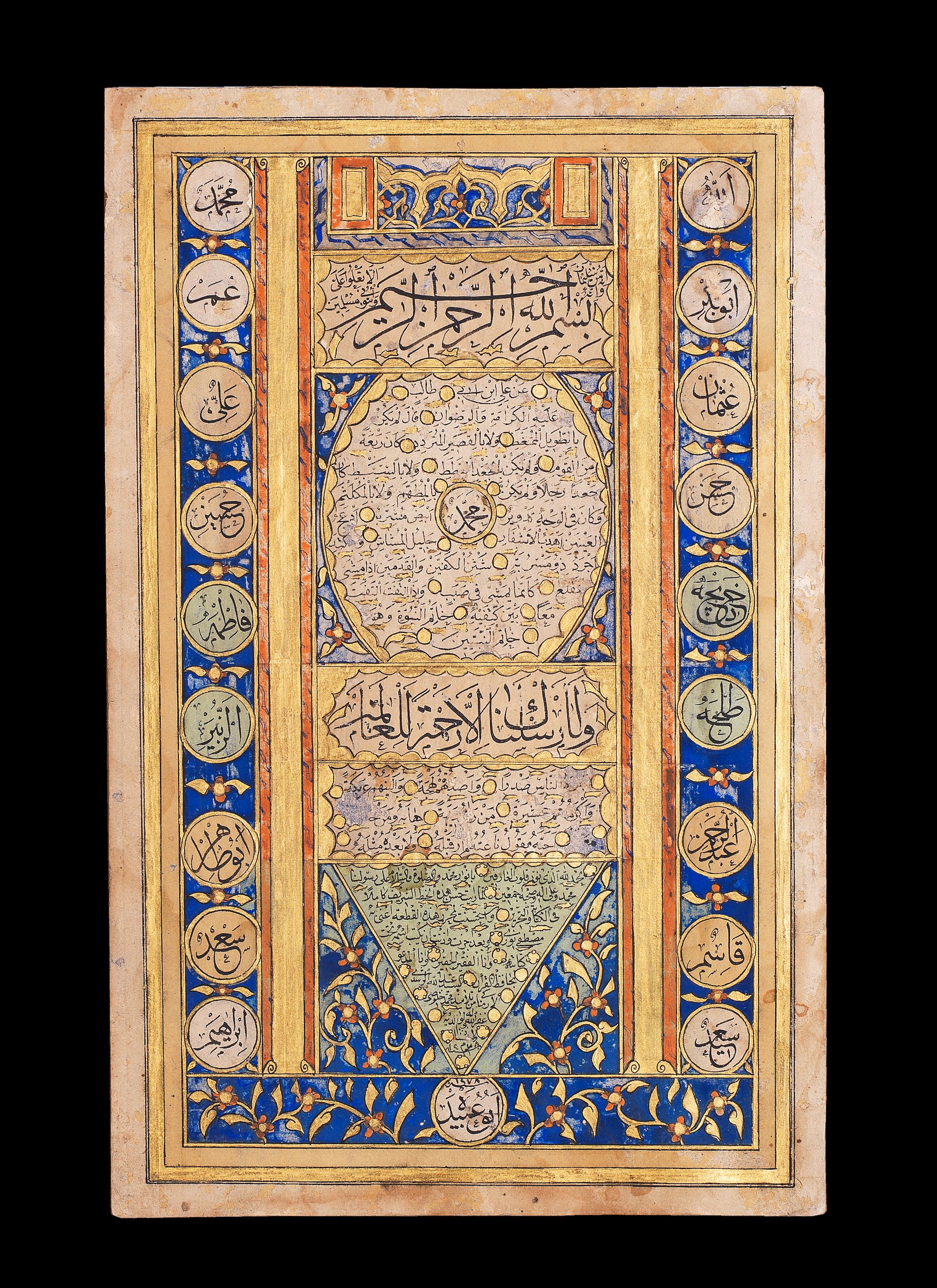 Bonhams : An illuminated ijazet in the form of a hilyeh, the attributes ...