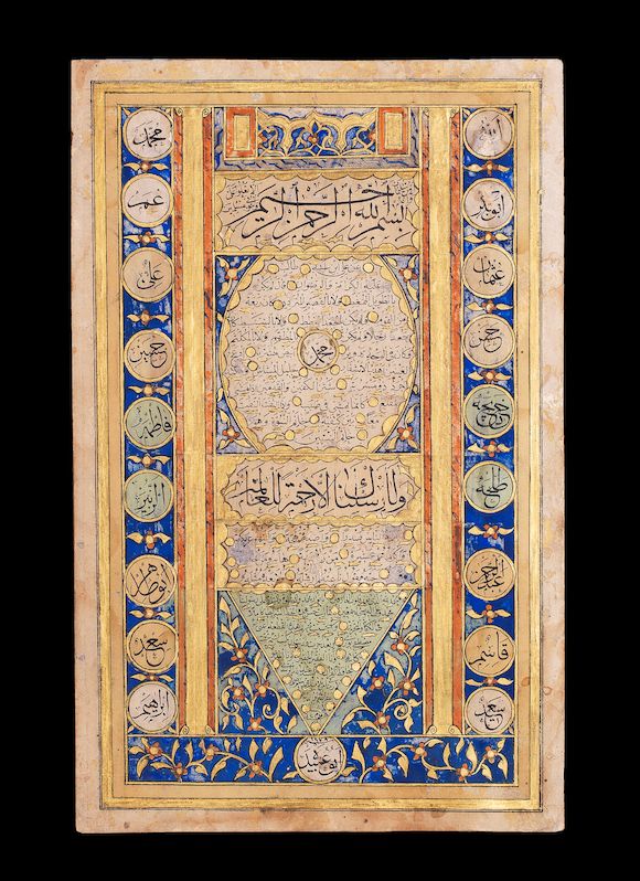 Bonhams : An illuminated ijazet in the form of a hilyeh, the attributes ...