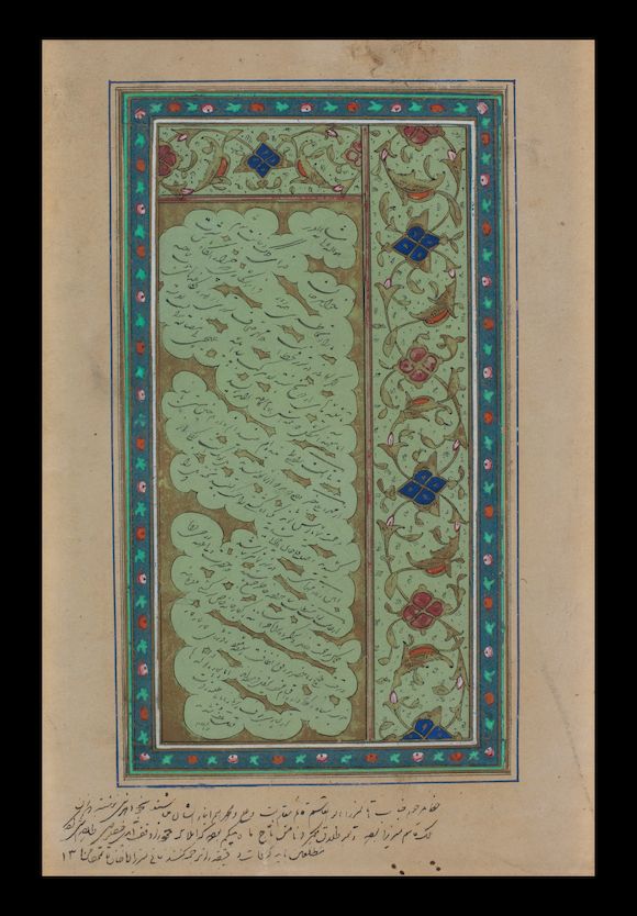 Bonhams : A letter from Qa'im Maqam, chancellor to Prince Muhammad ...