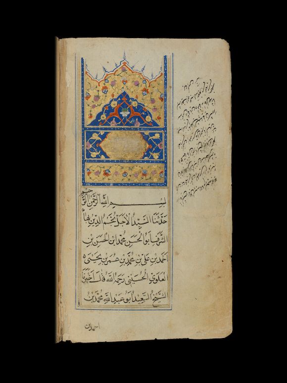 Bonhams : Zayn al-'Abidin al-Sajjad, the Fourth Imam, al-Sahifah al ...