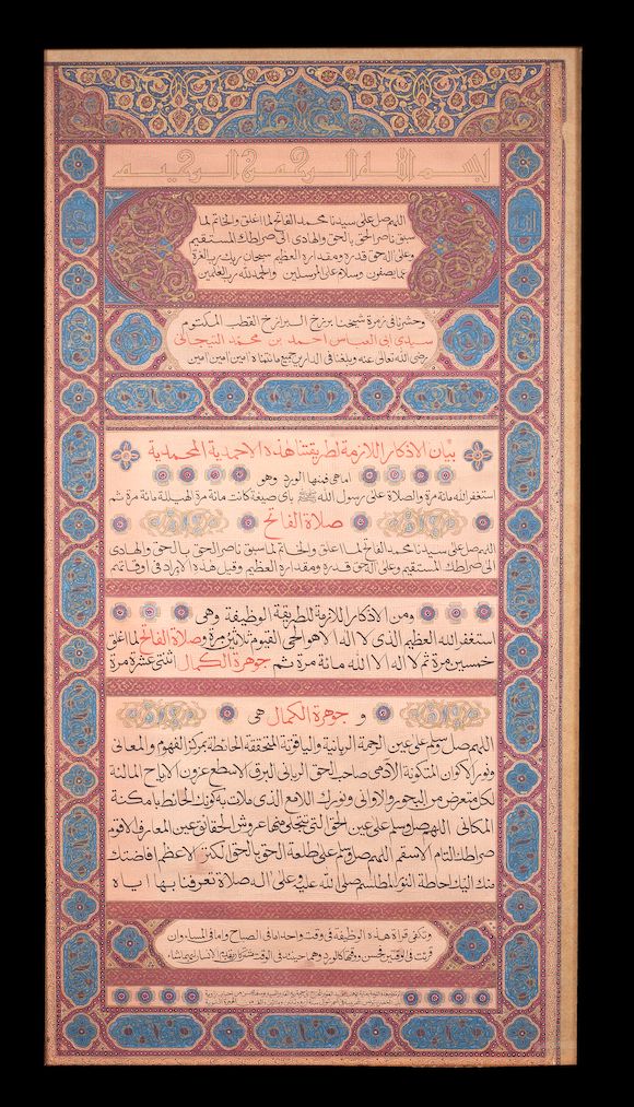 Bonhams : A large calligraphic panel consisting of prayers relating to ...