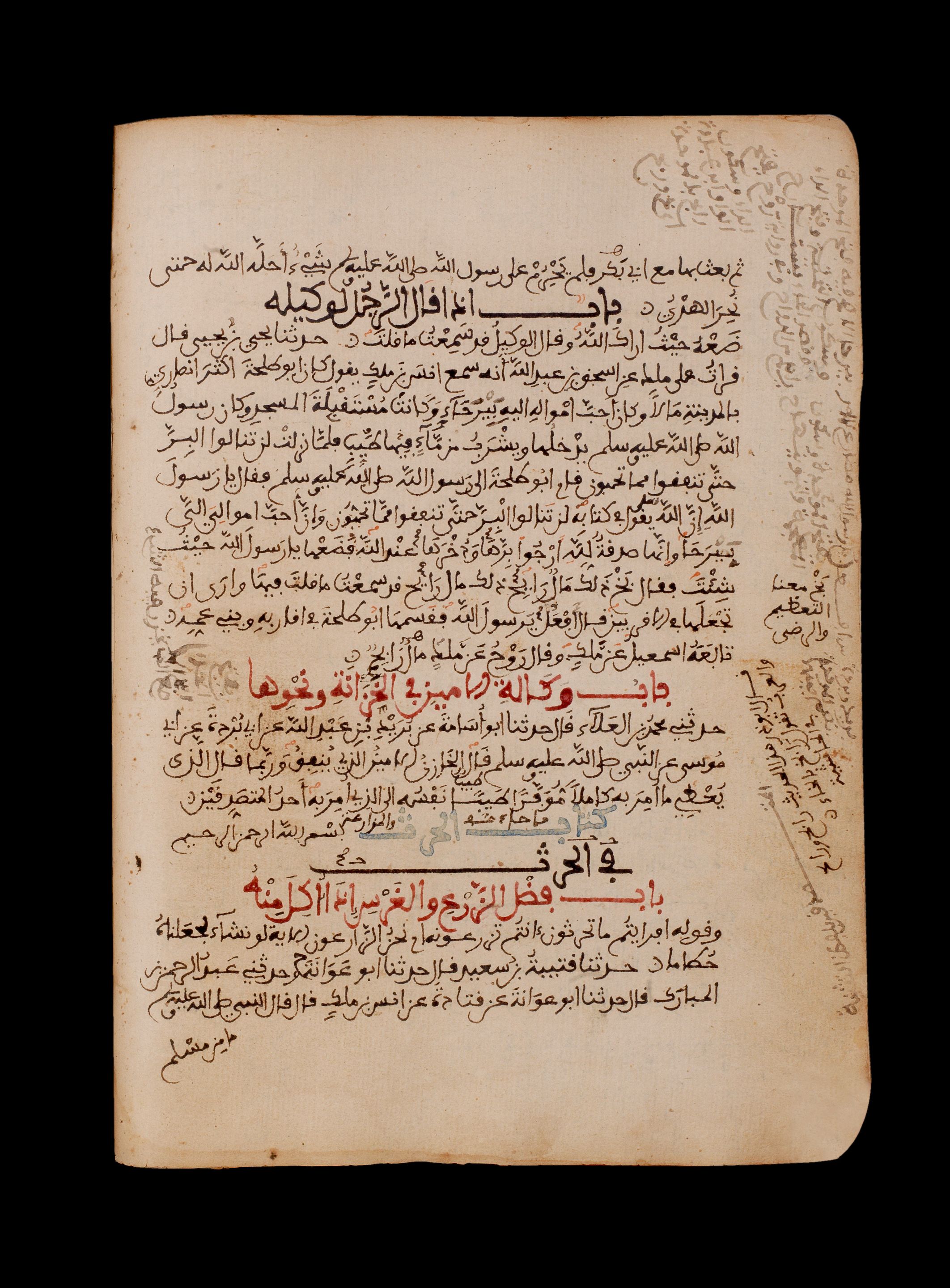 Bonhams : Abu 'Abdullah Muhammad bin Isma'il al-Jami' al-Bukhari, al ...