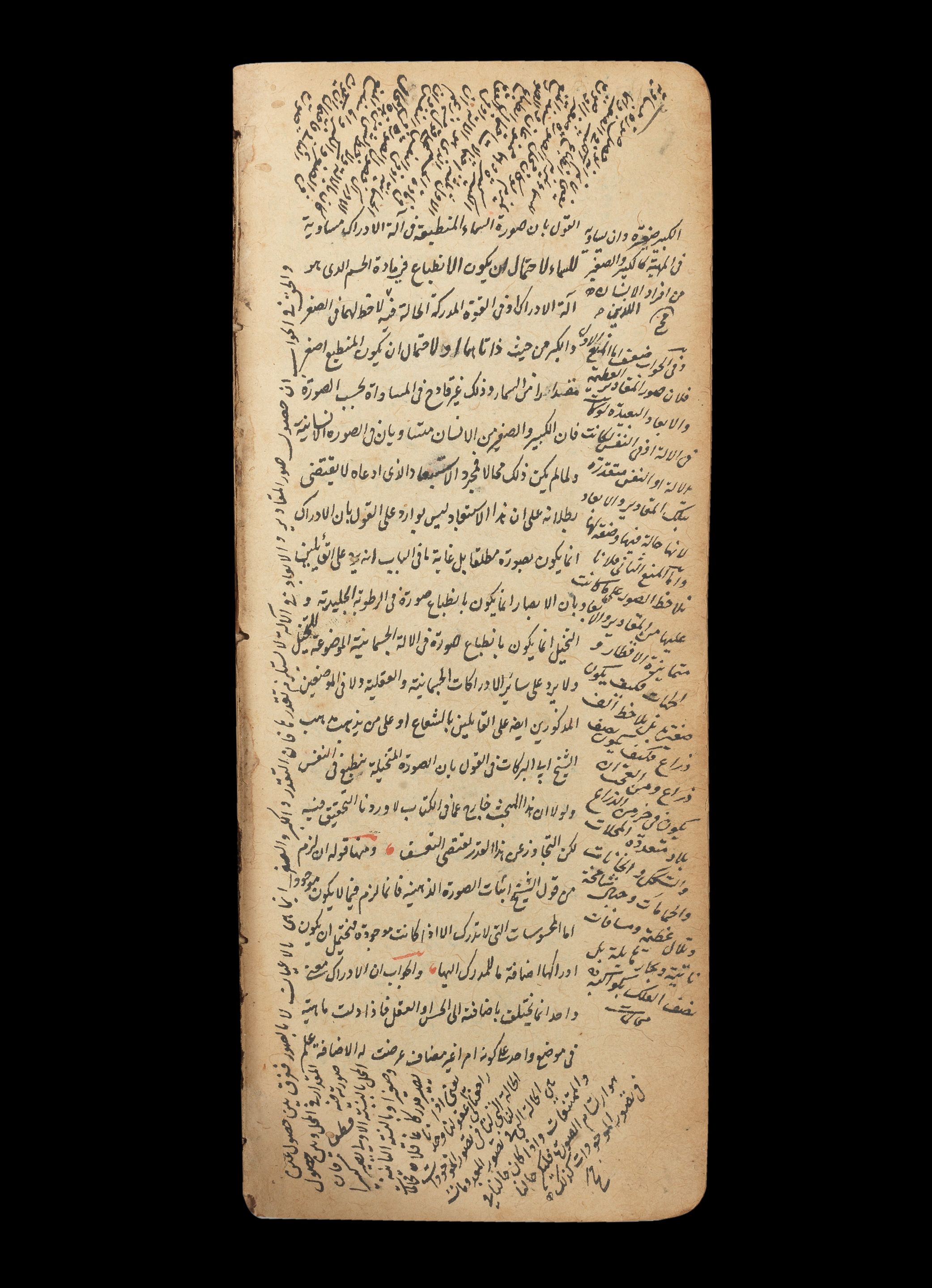 Bonhams : Nasir al-Din Abu Ja'far Muhammad ibn Muhammad al-Tusi (AD 1201-1274), Sharh al-Isharat ...