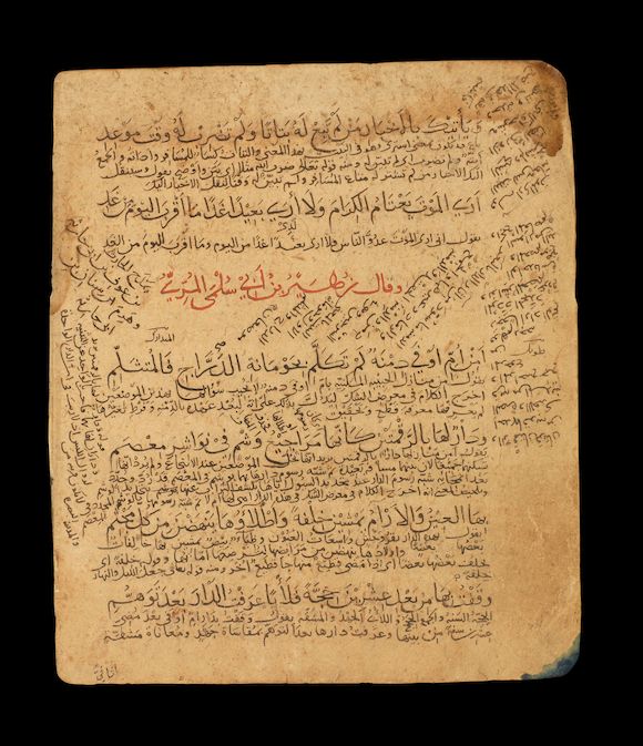 Bonhams : Imru' al-Qays bin Hujr al-Kindi, an anthology of pre-Islamic ...