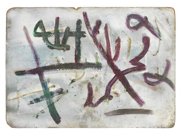 Bonhams : Shakir Hassan Al Said (Iraq, 1925-2004) One Dimension on White