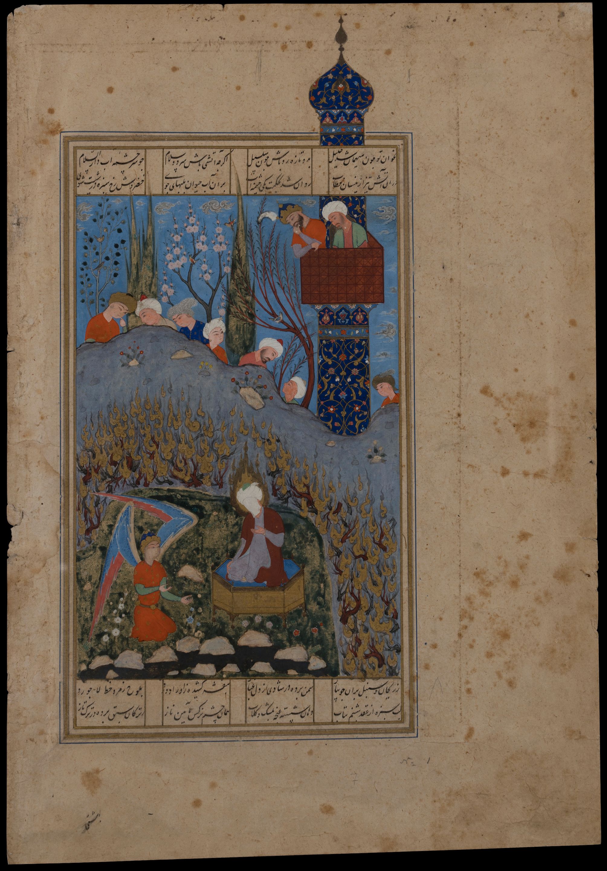 Bonhams : A folio from a dispersed manuscript of Persian poetry a ...