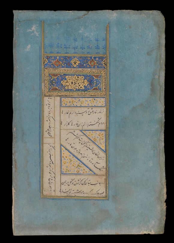 Bonhams : Jami, Persian poetry, copied by Baqir bin Mir 'Ali al-Katib ...