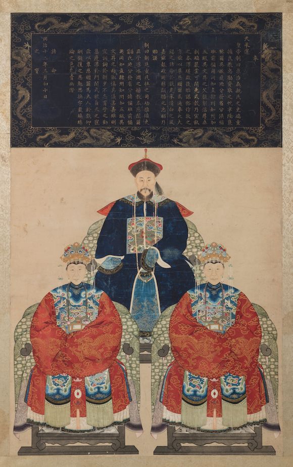 Bonhams : An ancestor portrait of the Imperial official Shi Zhen Dated ...